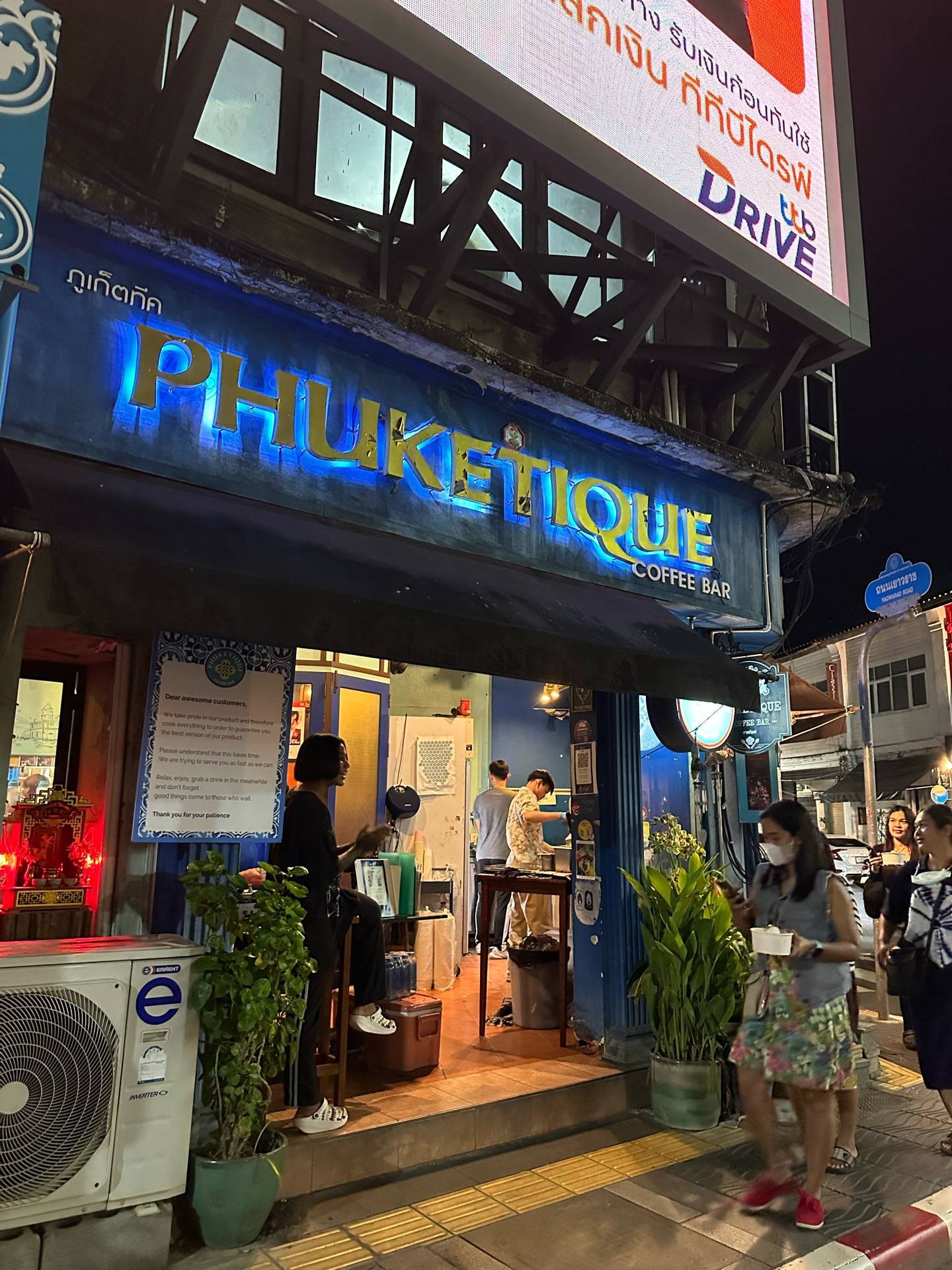 รีวิว Phuketique Coffee Bar - อีก1ร้านดังในเมืองภูเก็ตที่พลาดไม่ได้ ...