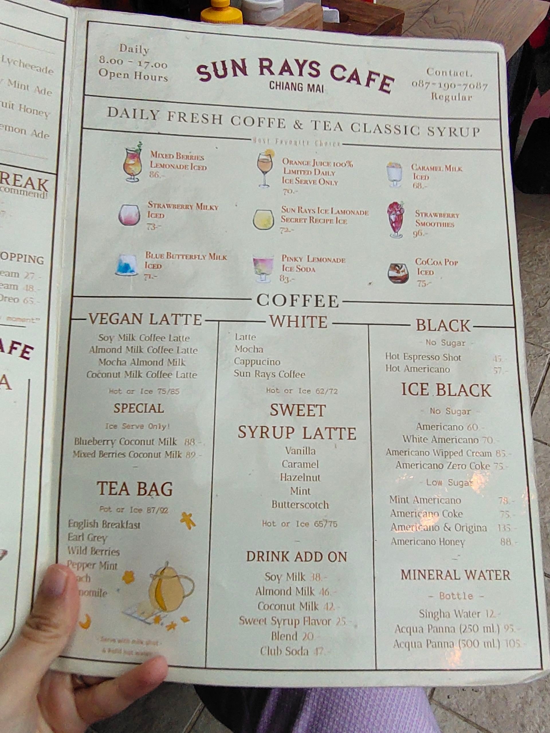 รูป Sun Rays Cafe - Wongnai