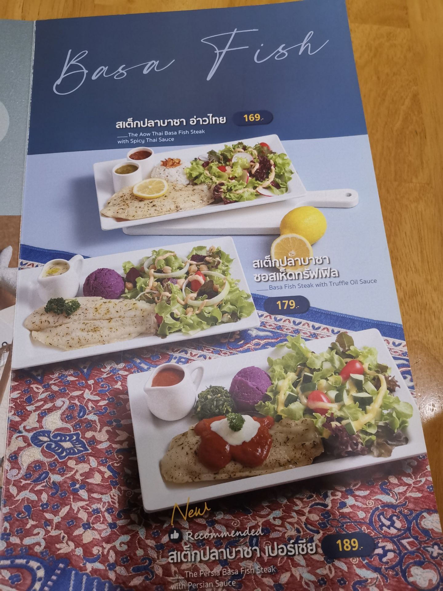 รูป Jones' Salad Silom Road