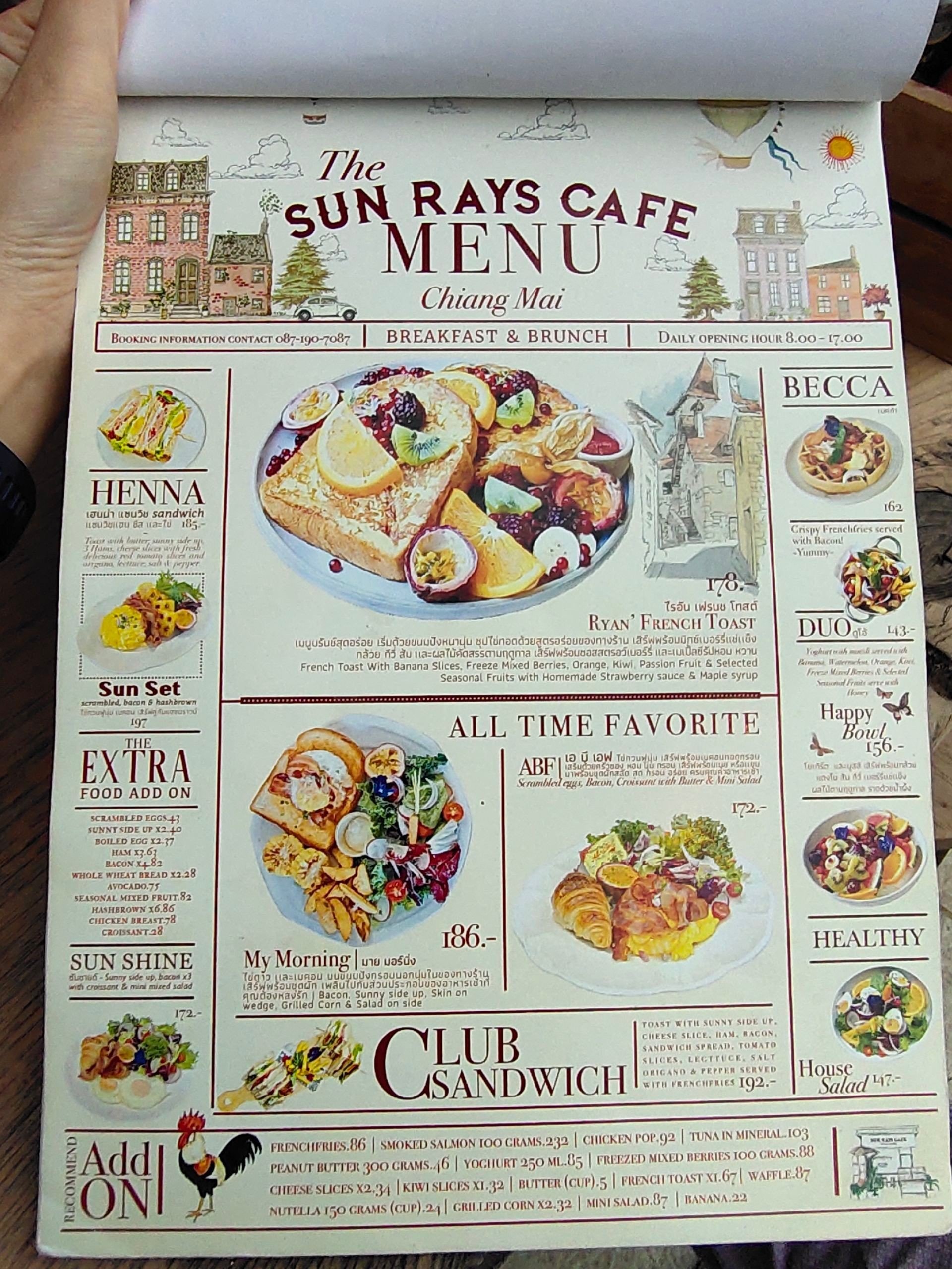 รูป Sun Rays Cafe