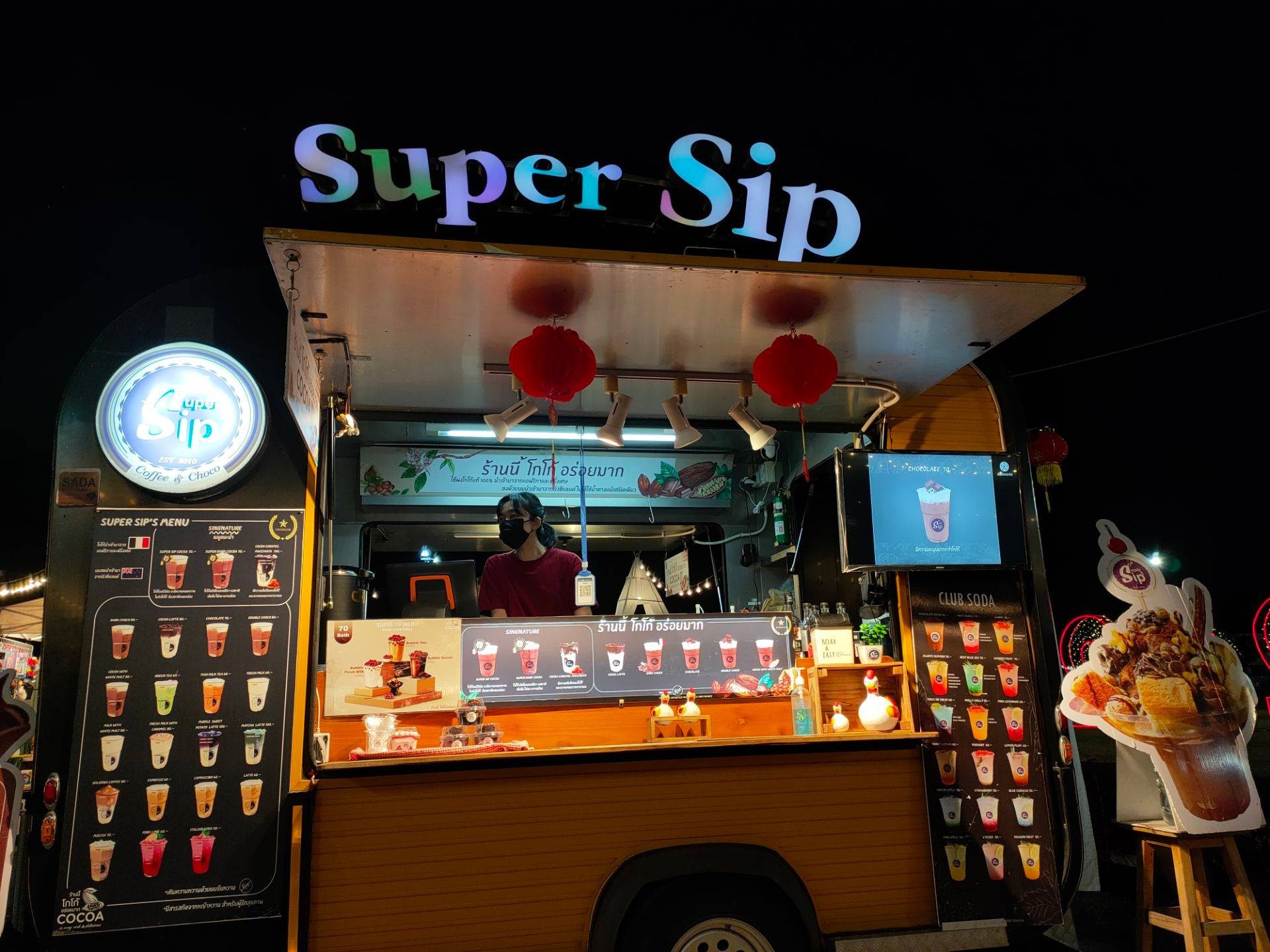 รีวิว Super Sip - คาเฟ่สไตล์ฟู้ดทรัคที่เด่นเรื่องโกโก้สุดเจ้มจ้นและ ...