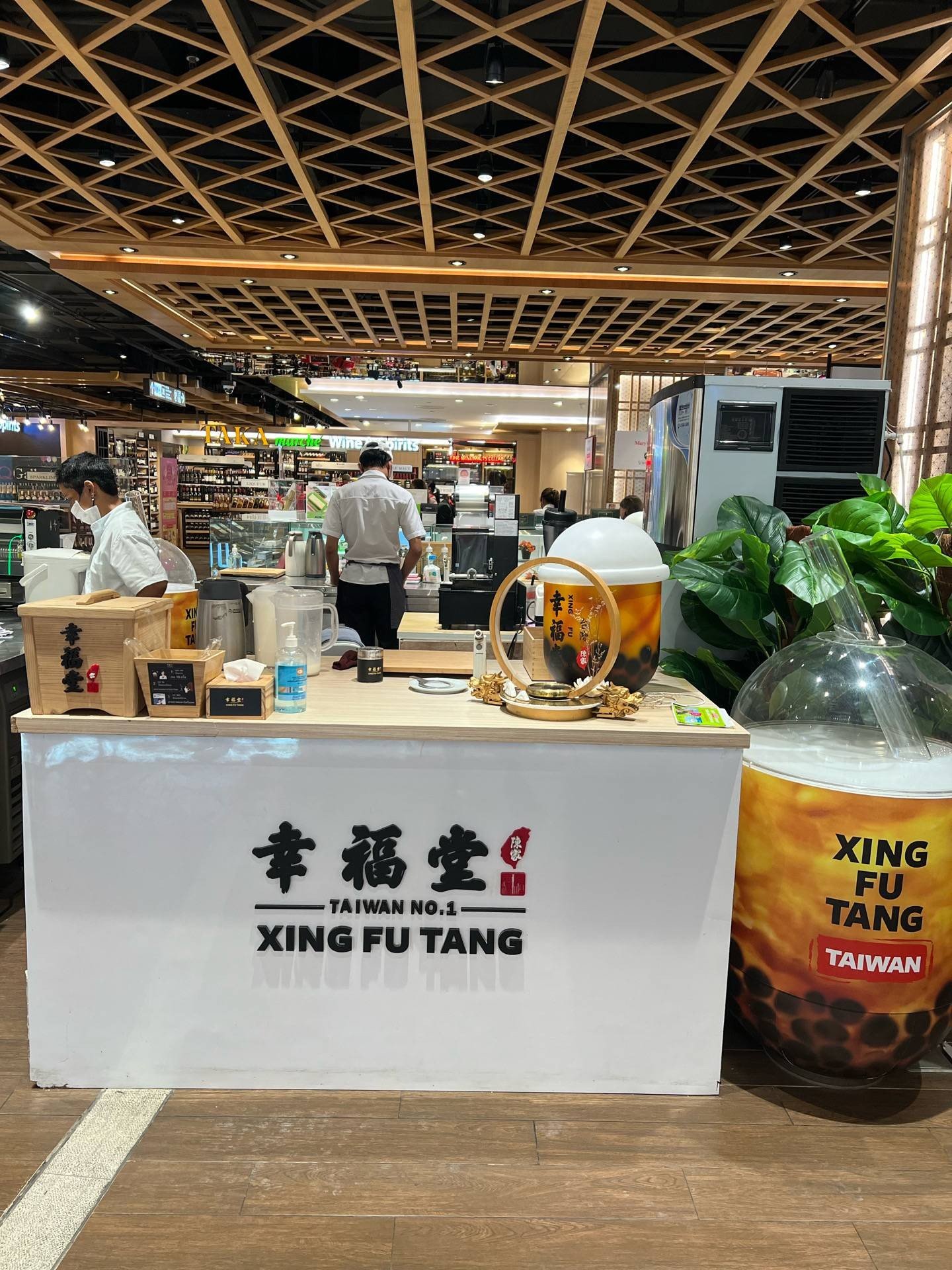 รูป Xing Fu Tang ICONSIAM