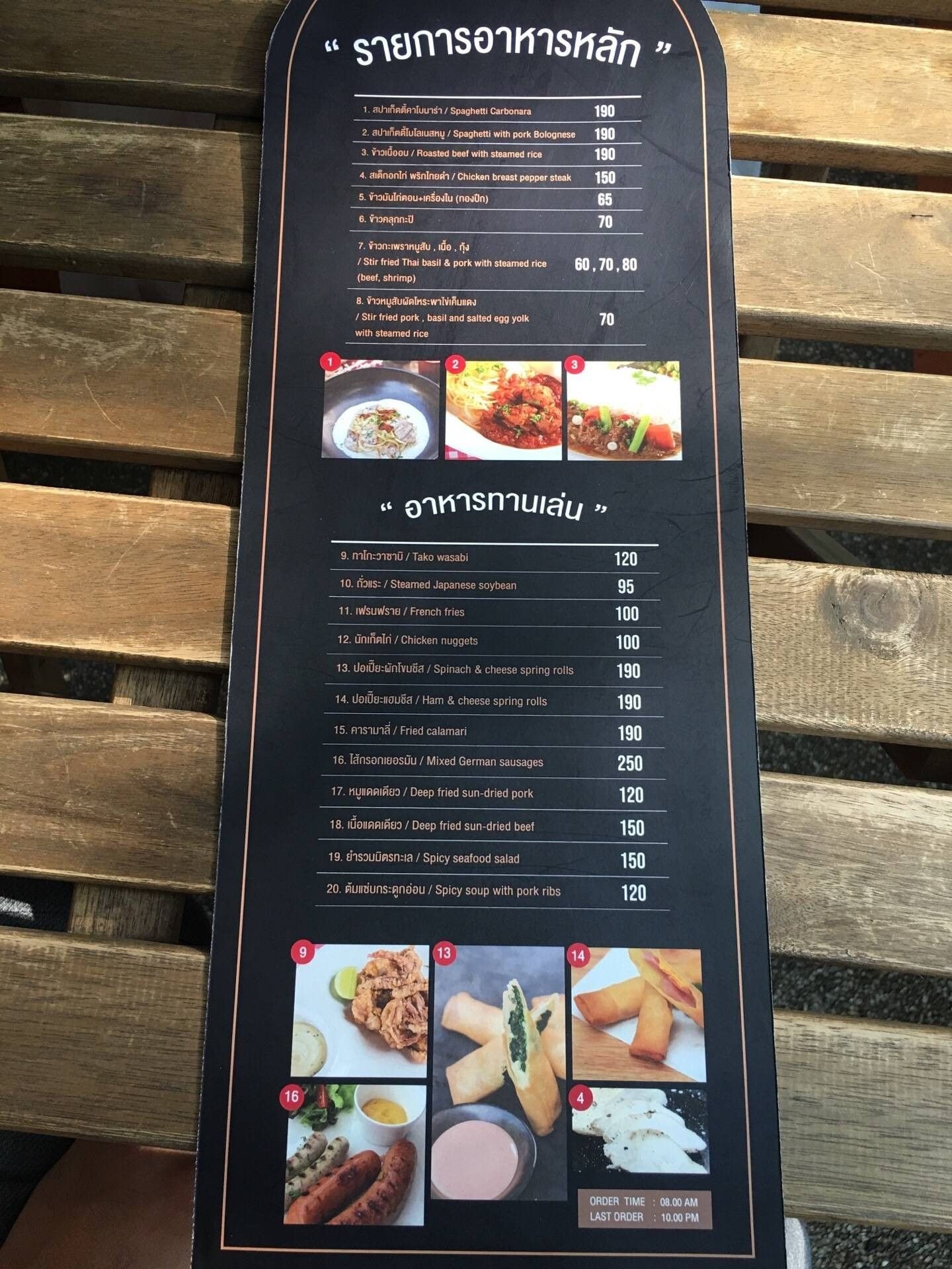 รูป TED COFFEE | WINE พระรามเก้า49