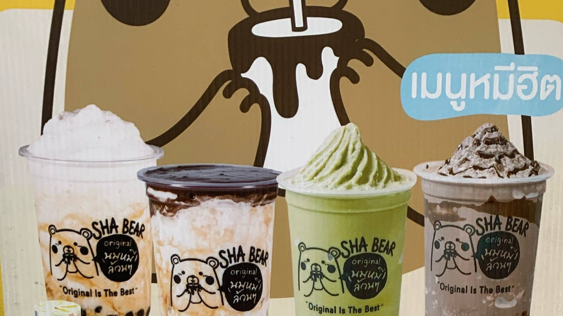 นมหมีปั่น Sha Bear ลาดพร้าว87 | สั่งอาหารออนไลน์ล่วงหน้า รับที่ร้านผ่านแอป Wongnai | Wongnai x ...