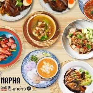 [รีวิว] ร้าน NAPHA Chefs (นภา เชฟ) สาขาซอยโปโล ซอยโปโล | เมนูแนะนำ รูปภาพ ราคา