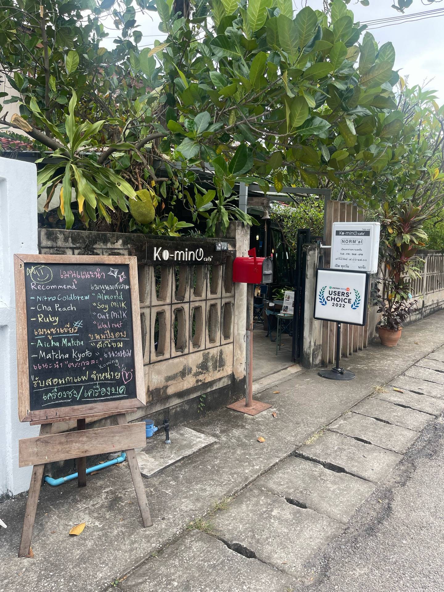 รูป Ko-ming Cafe อุดรธานี