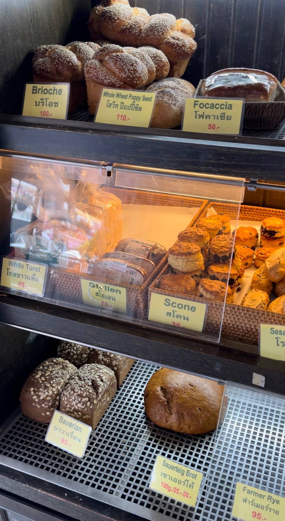 รูป ขนมปังฝรั่งเศส หัวหิน