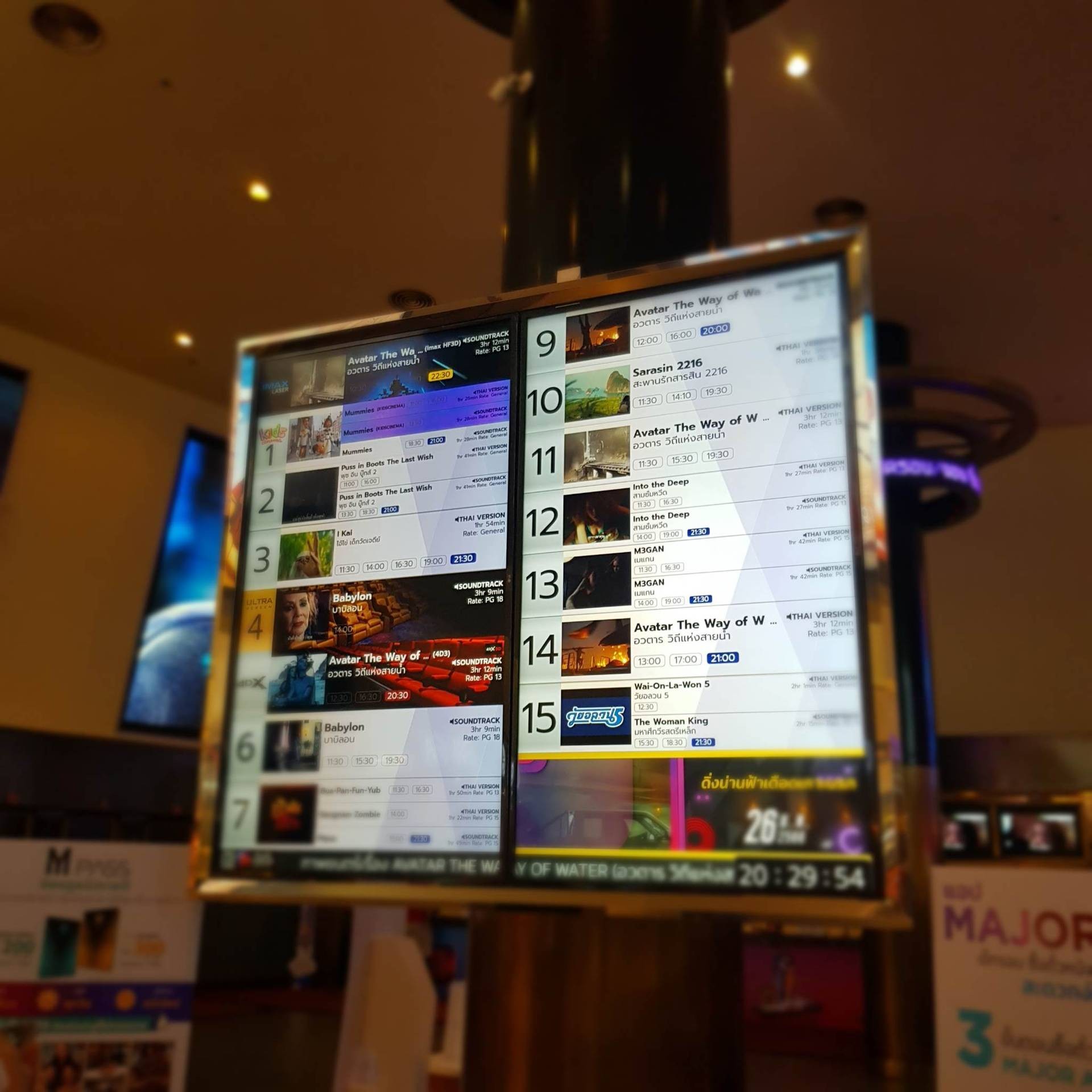 รีวิว Mega Cineplex - คุณภาพของโรงหนังดีเกินความคาดหมาย สะอาดไม่มีกลิ่น ...