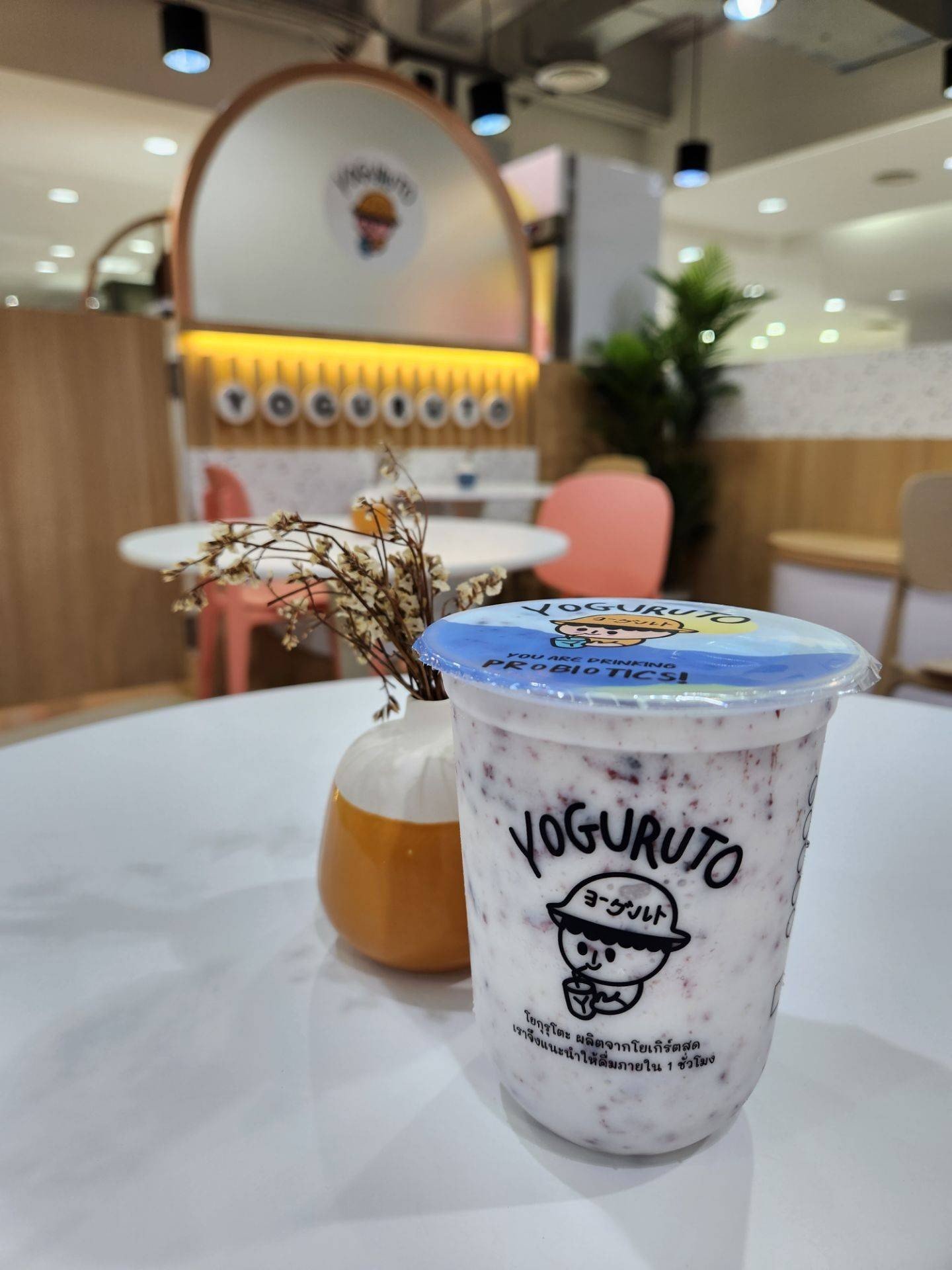 รีวิว Yoguruto ท็อปแลนด์พลาซ่า - โยเกิร์ตปั่น รสชาติอร่อย - Wongnai