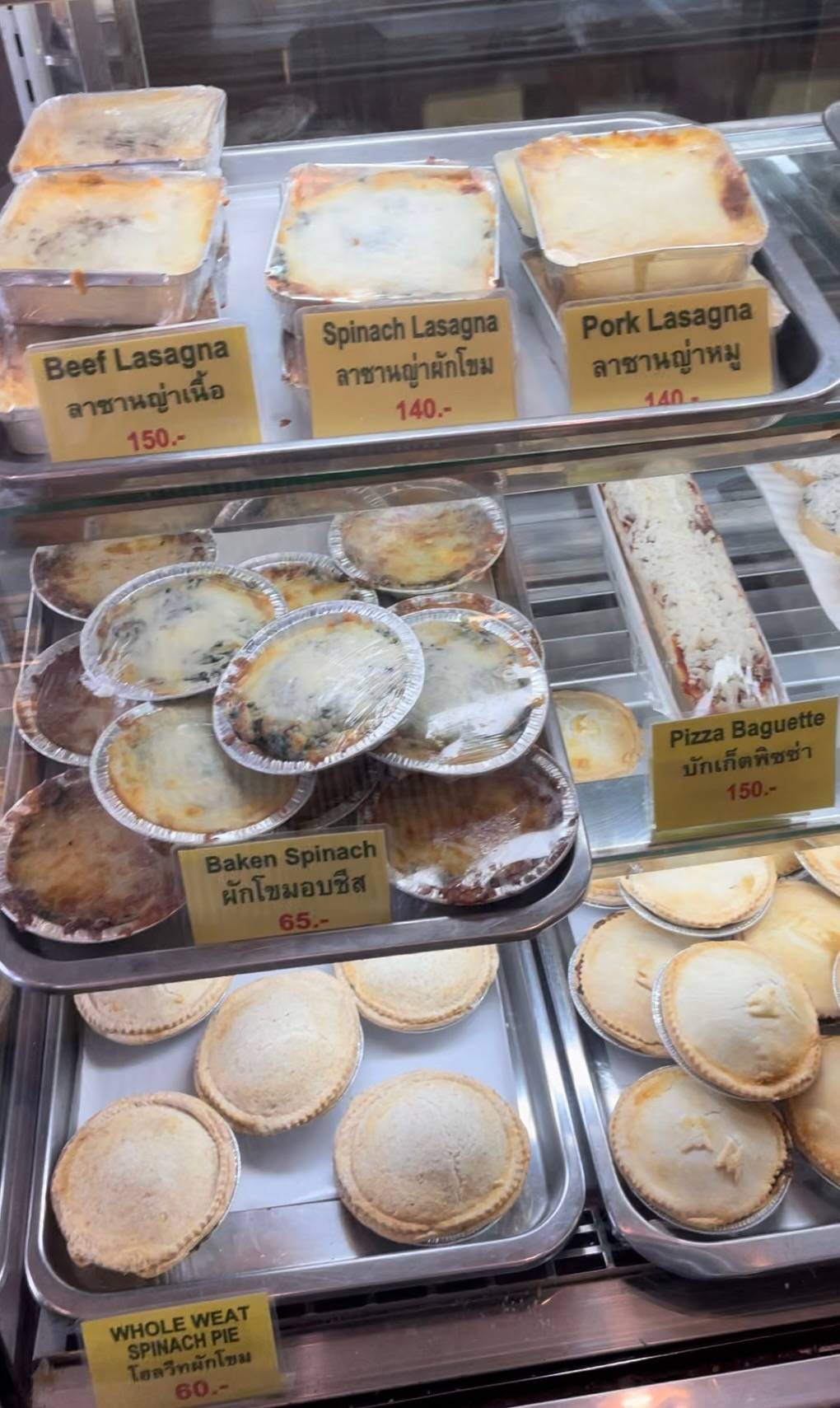 รูป ขนมปังฝรั่งเศส หัวหิน