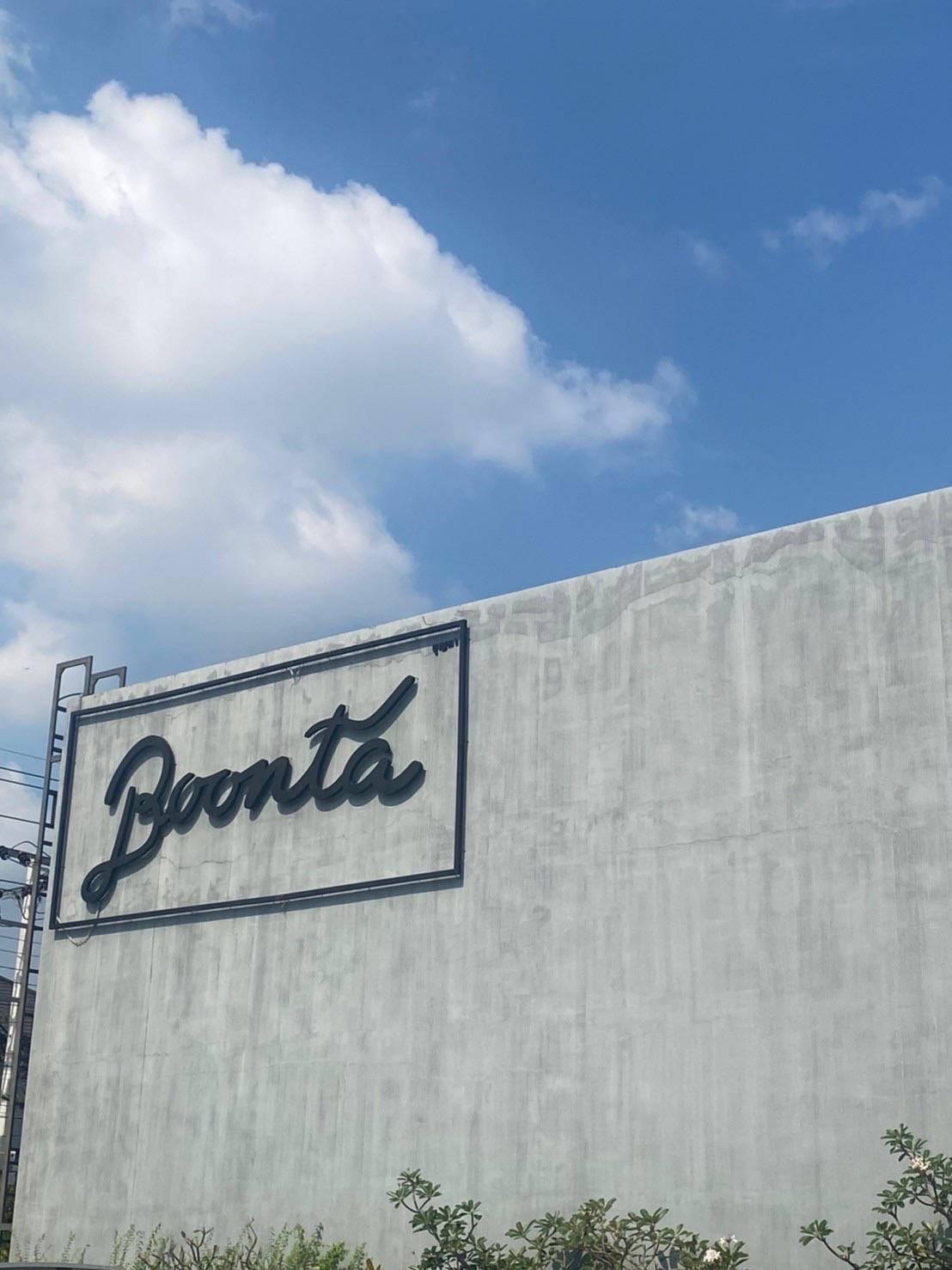 รีวิว Boonta Flowers and Cafe - คาเฟ่สวย บรรยากาศดี