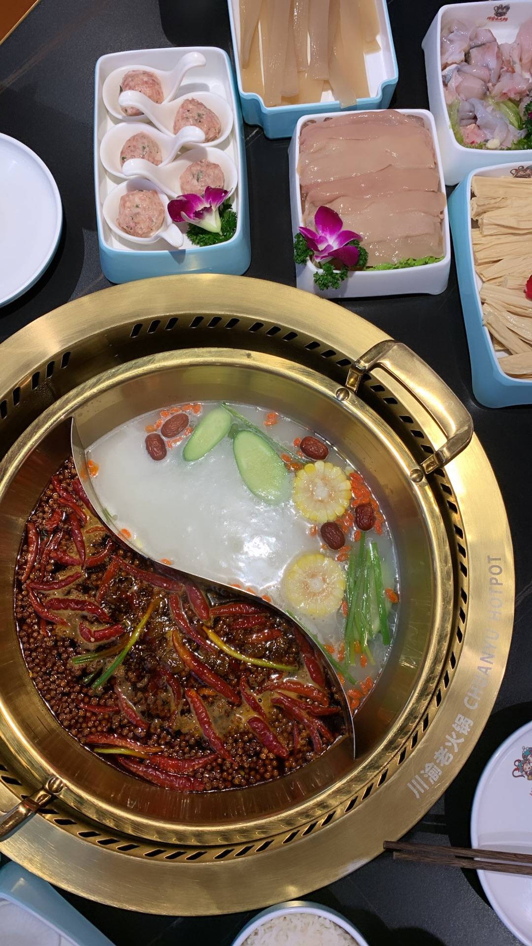 รูป Chuan Yu Chinese Hotpot 川渝老火锅