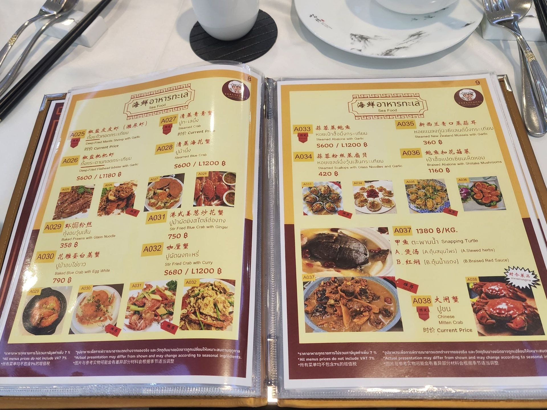 รูป ภัตตาคารเฮงซุ่น Heng Shun Restaurant