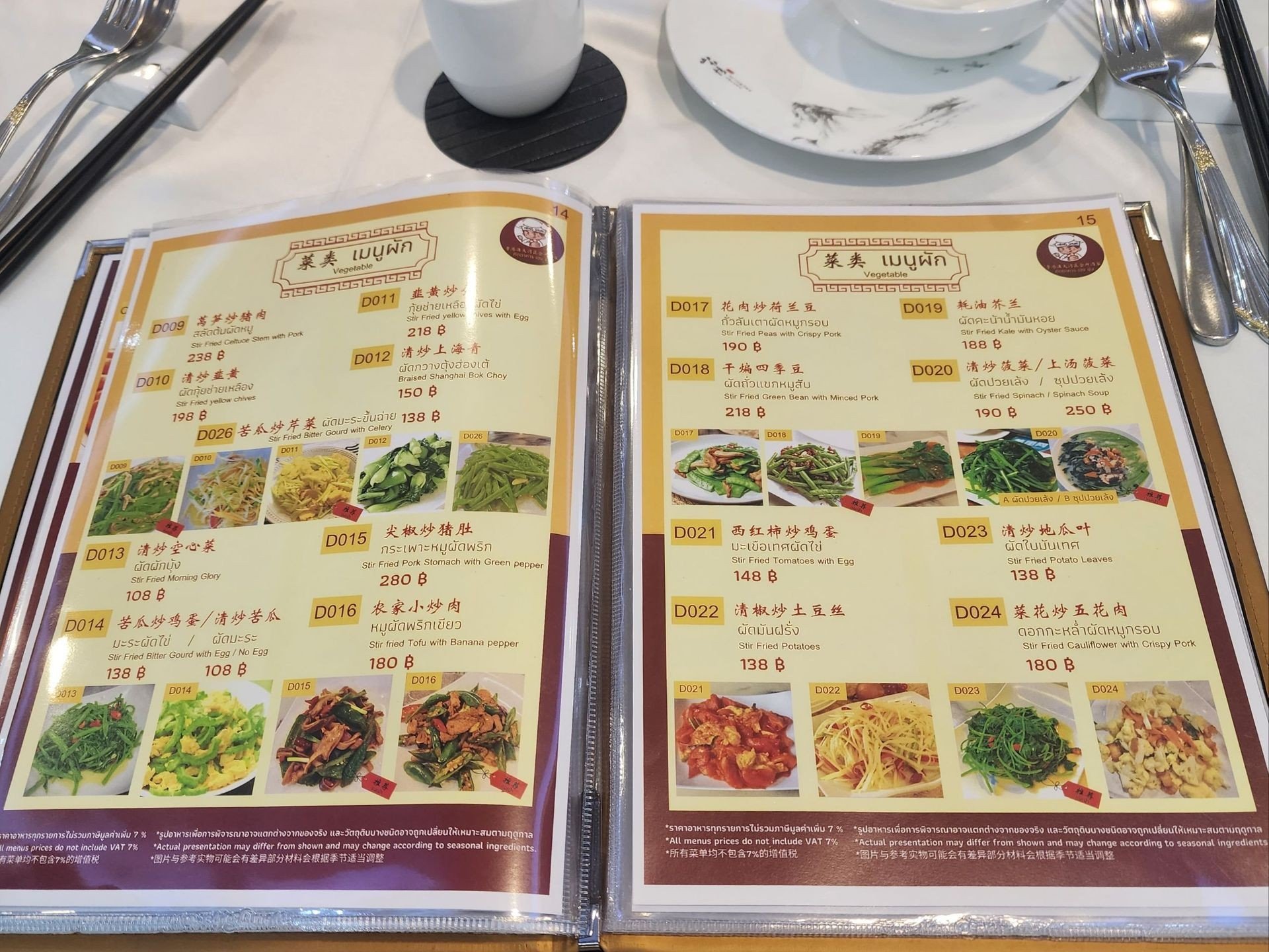 รูป ภัตตาคารเฮงซุ่น Heng Shun Restaurant