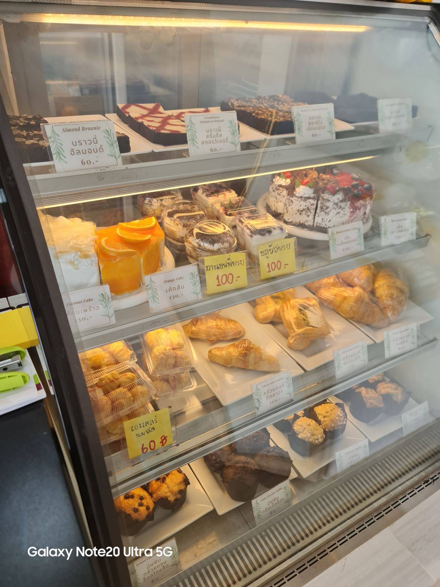รูป ภูนางฟ้า Angel Hill Cafe เขายายเที่ยง
