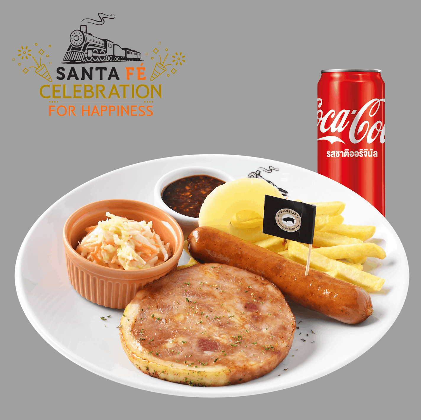 Santa Fe' Easy Steak ปตท.พระรามสอง 48 - สั่งอาหารเดลิเวอรี | Wongnai x ...