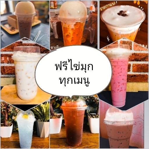ร้าน BoBo coffee &cha หมู่บ้านอุดมสุข | รีวิวร้านอาหาร