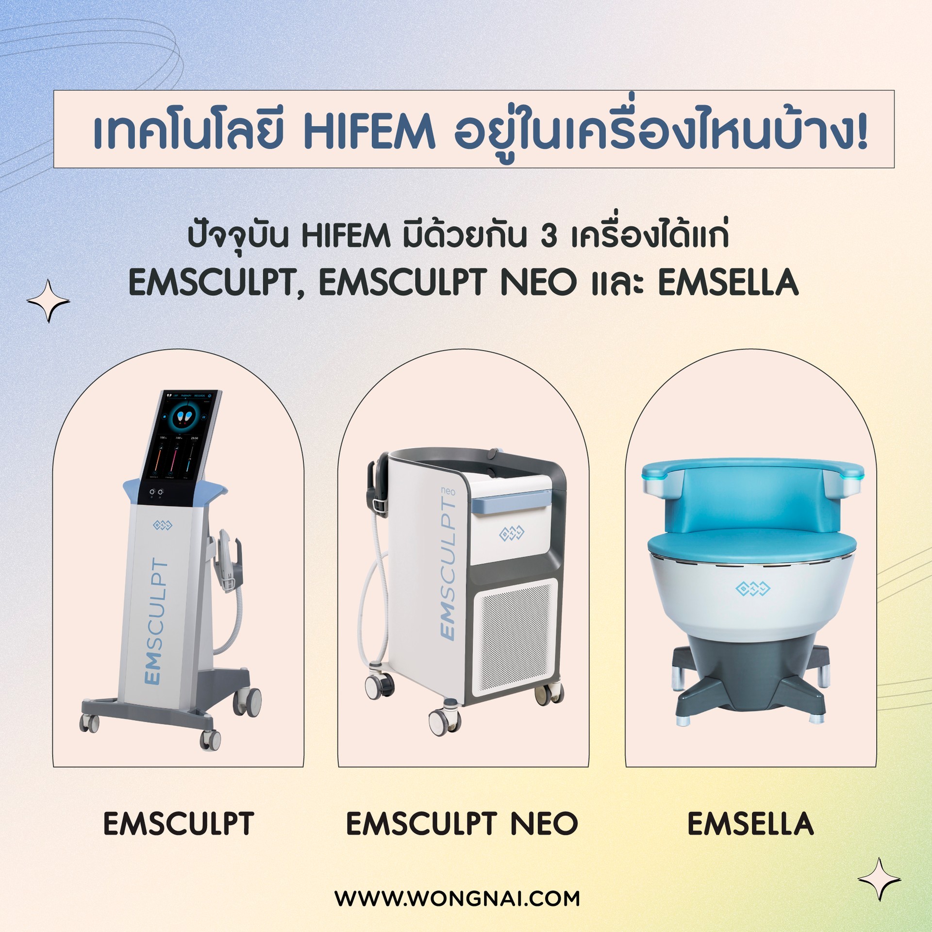 ต้องลอง! สร้างกล้ามเนื้อทั่วร่าง ได้หุ่นลีนแถมเบิร์นไขมันแบบต่อเนื่อง