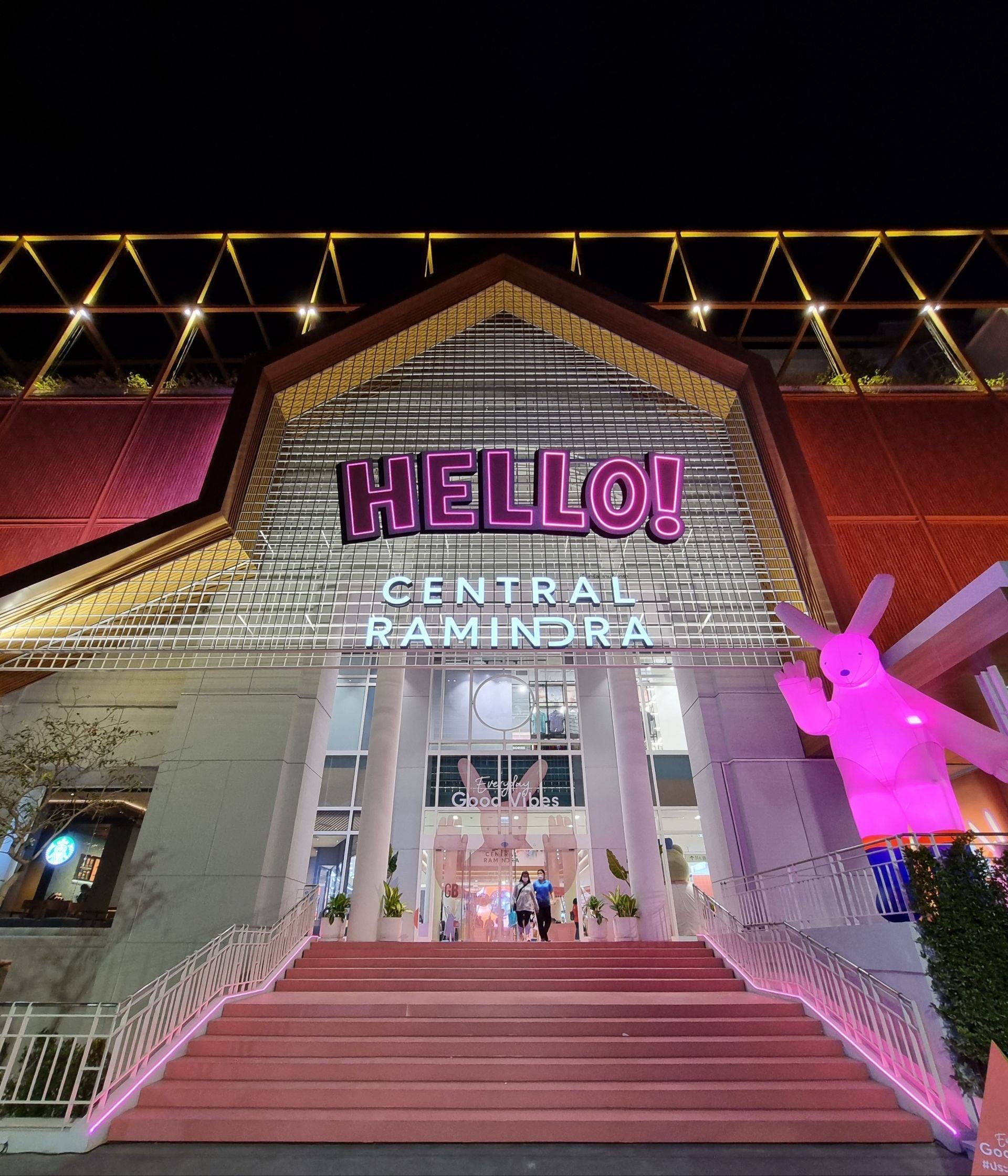 เซ็นทรัลรามอินทรา (Central Plaza Ramindra) - รีวิวสถานที่ท่องเที่ยว