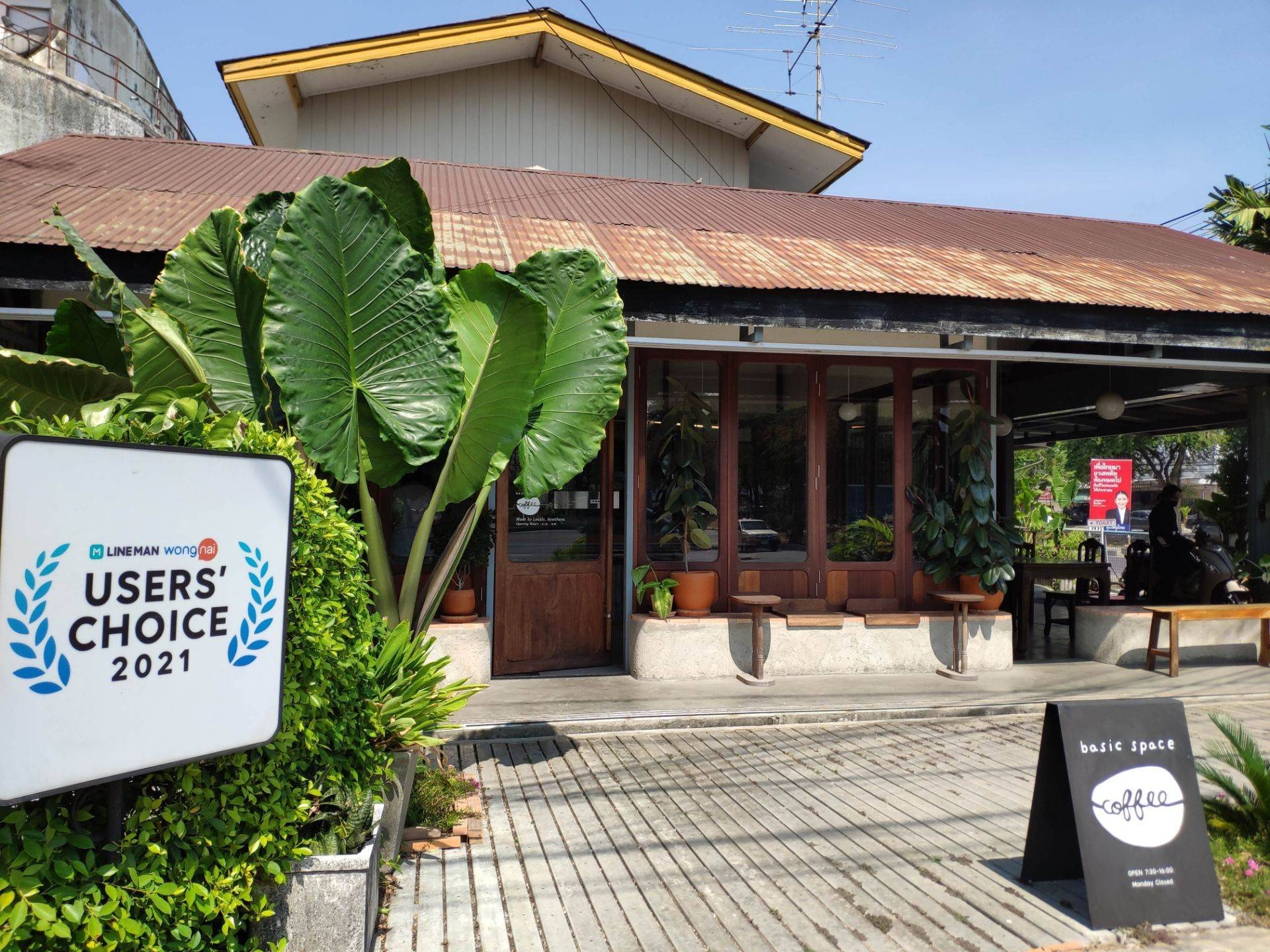 รีวิว Basic Space Coffee - เน้นคุณภาพล้วนๆ คนมาเรื่อยๆ - Wongnai