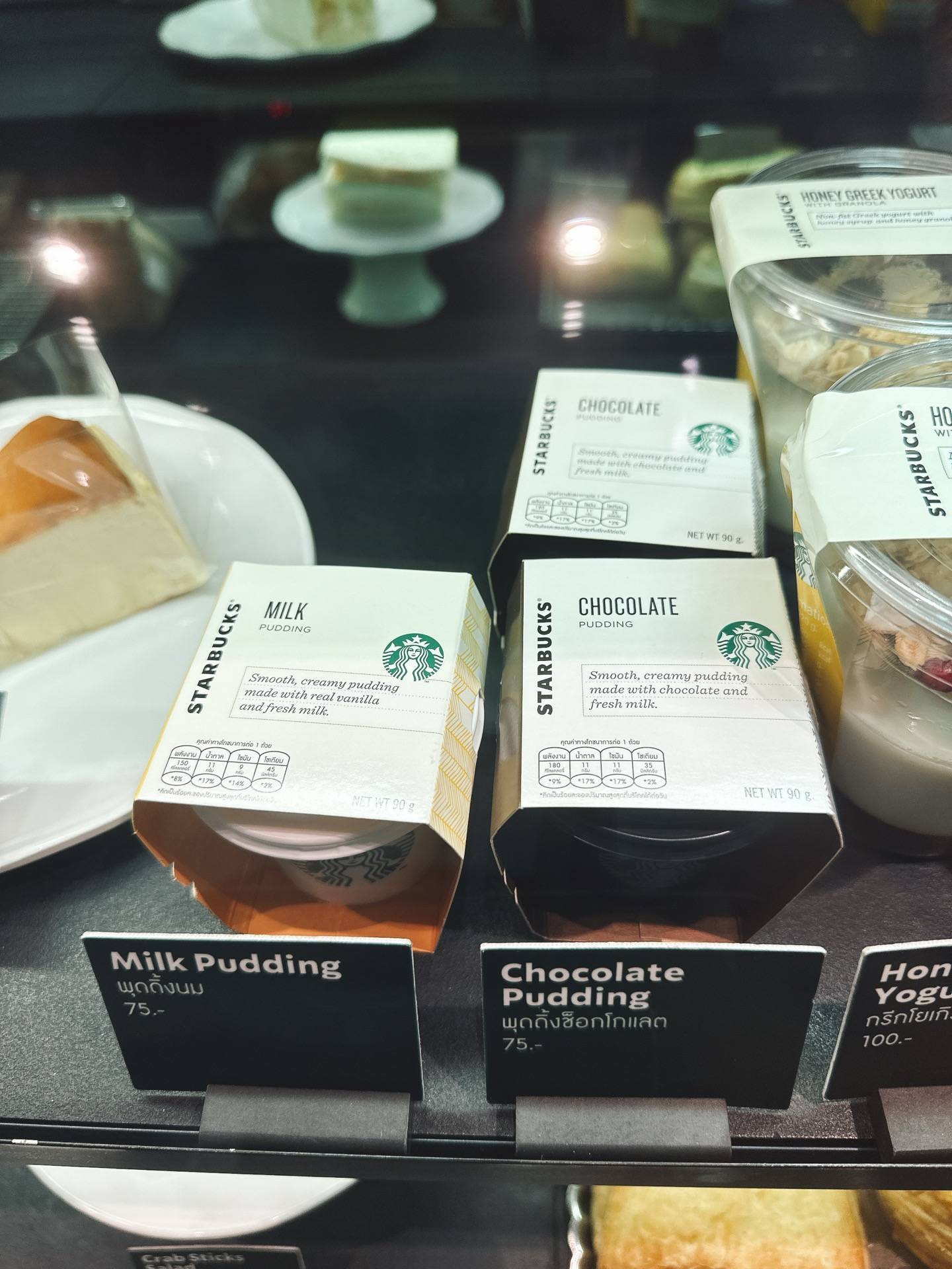 รีวิว Starbucks สยามเซ็นเตอร์ - Pudding Chocolate!!!!😋