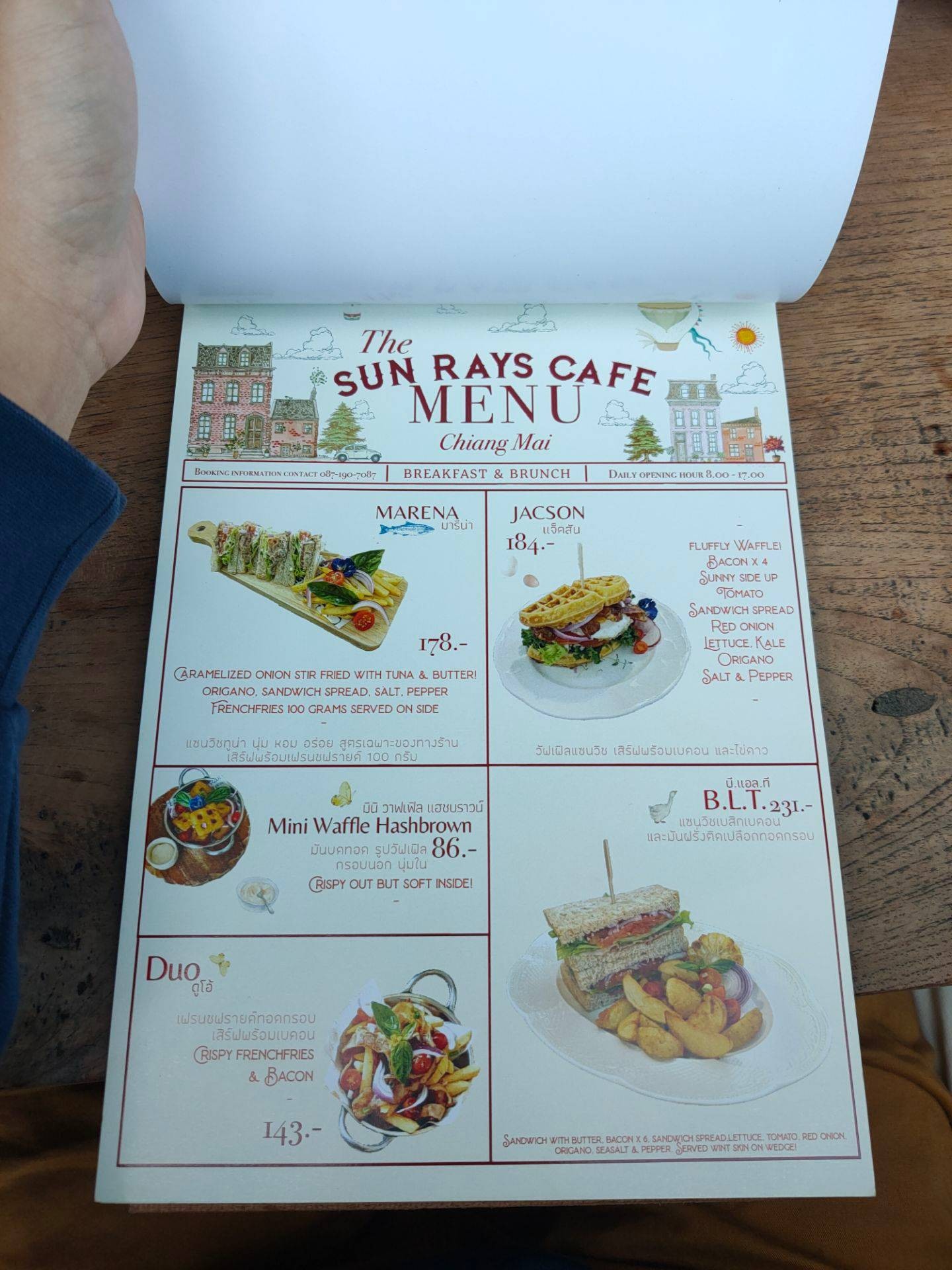 รูป Sun Rays Cafe