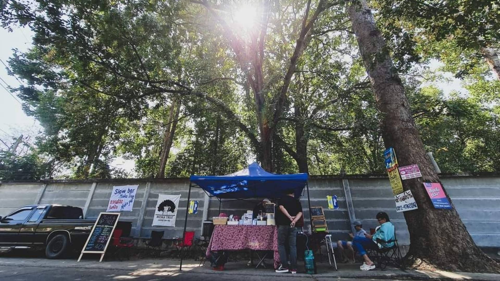 MOKA TREE - สั่งอาหารเดลิเวอรี | Wongnai x LINE MAN