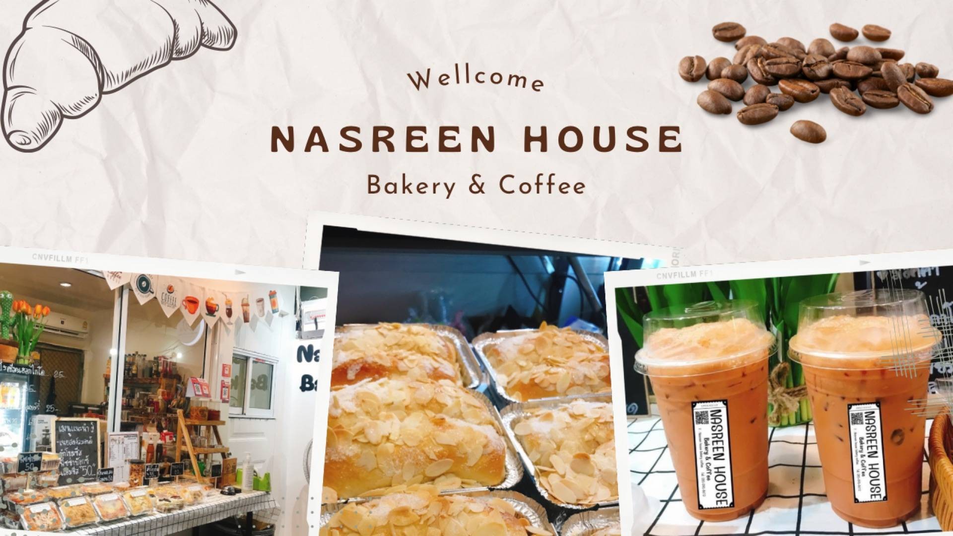 ร้าน นัสรีน เฮาส์ เบเกอรี่ & คอฟฟี่ Nasreen house bakery & Coffee ...