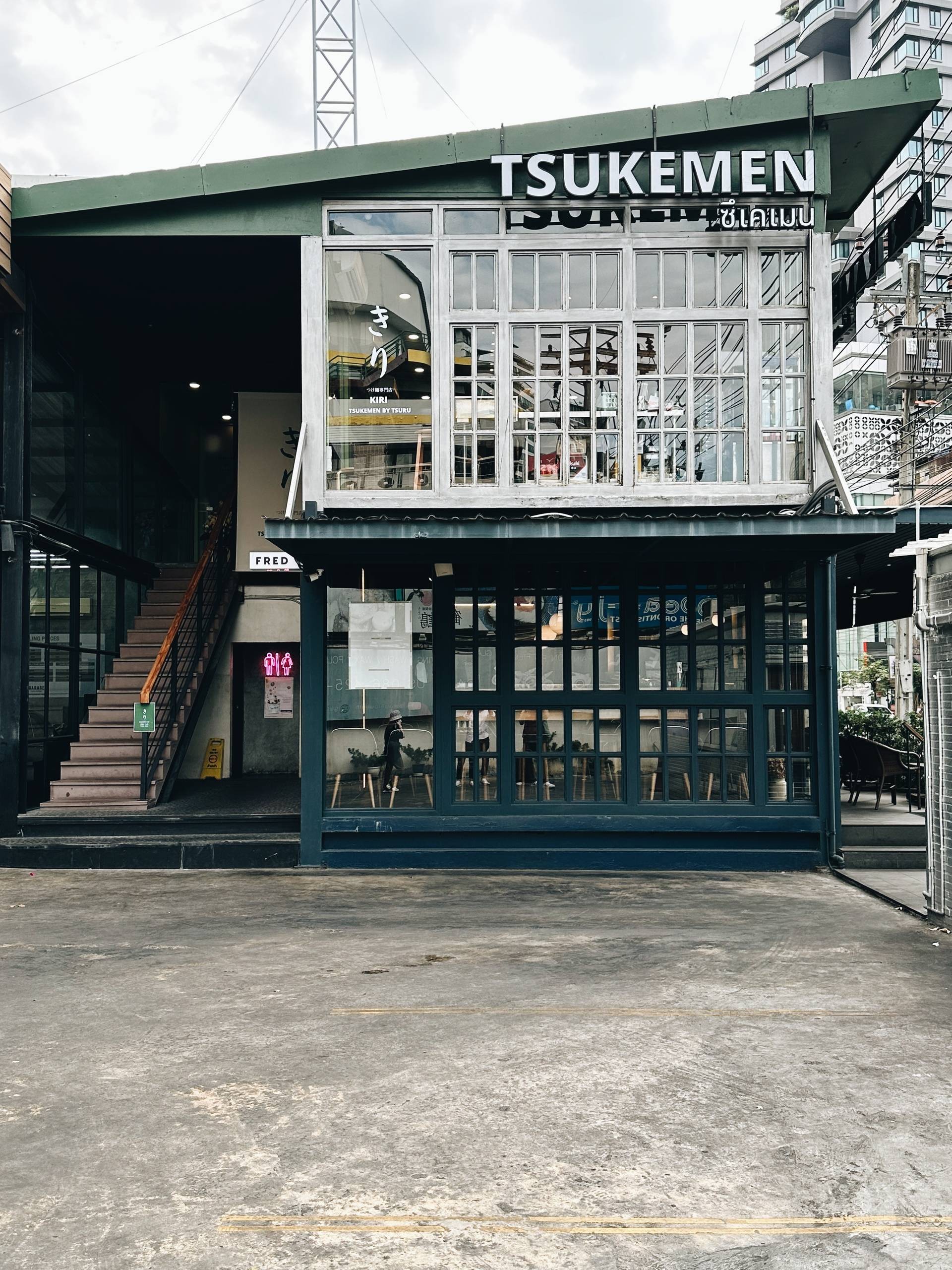 Kiri Tsukemen - Wongnai