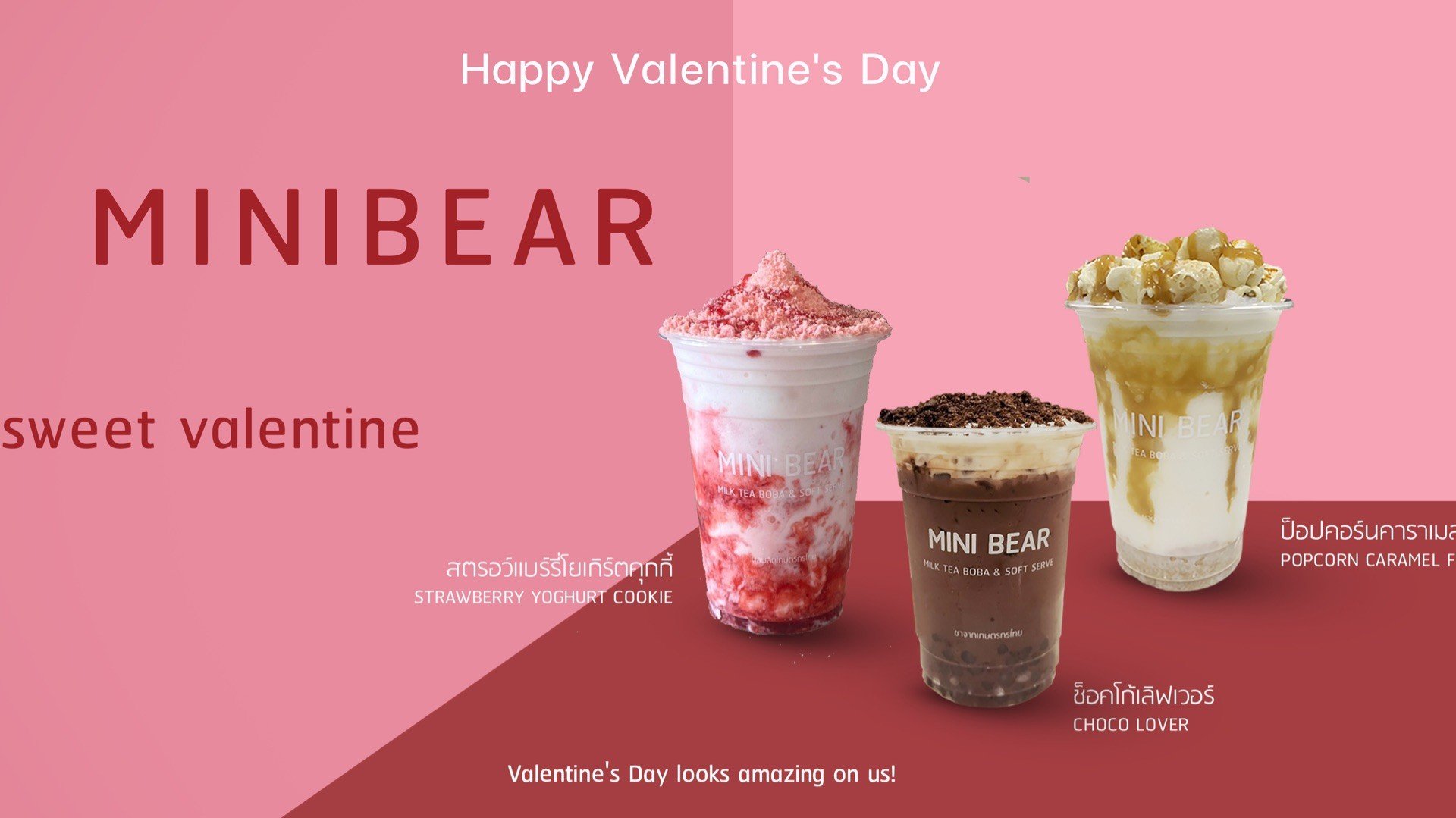 MINI BEAR (มินิแบร์) - สาขาบ้านบึง บ้านบึง - สั่งอาหารเดลิเวอรี ...