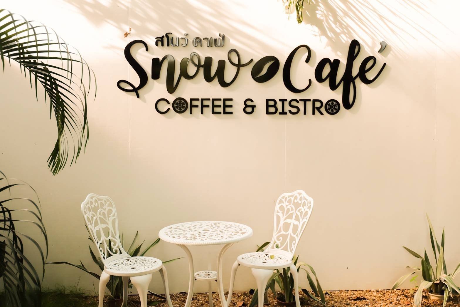 รีวิว Snow Cafe สาขา1 - ร้านสวย บรรยากาศดี
