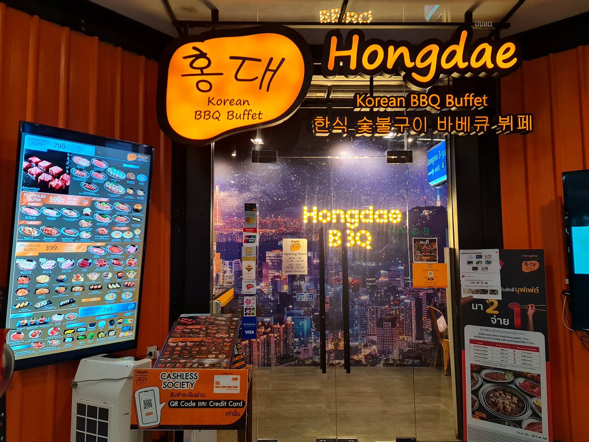 รูป Hongdae BBQ Buffet Siam Square One - Wongnai