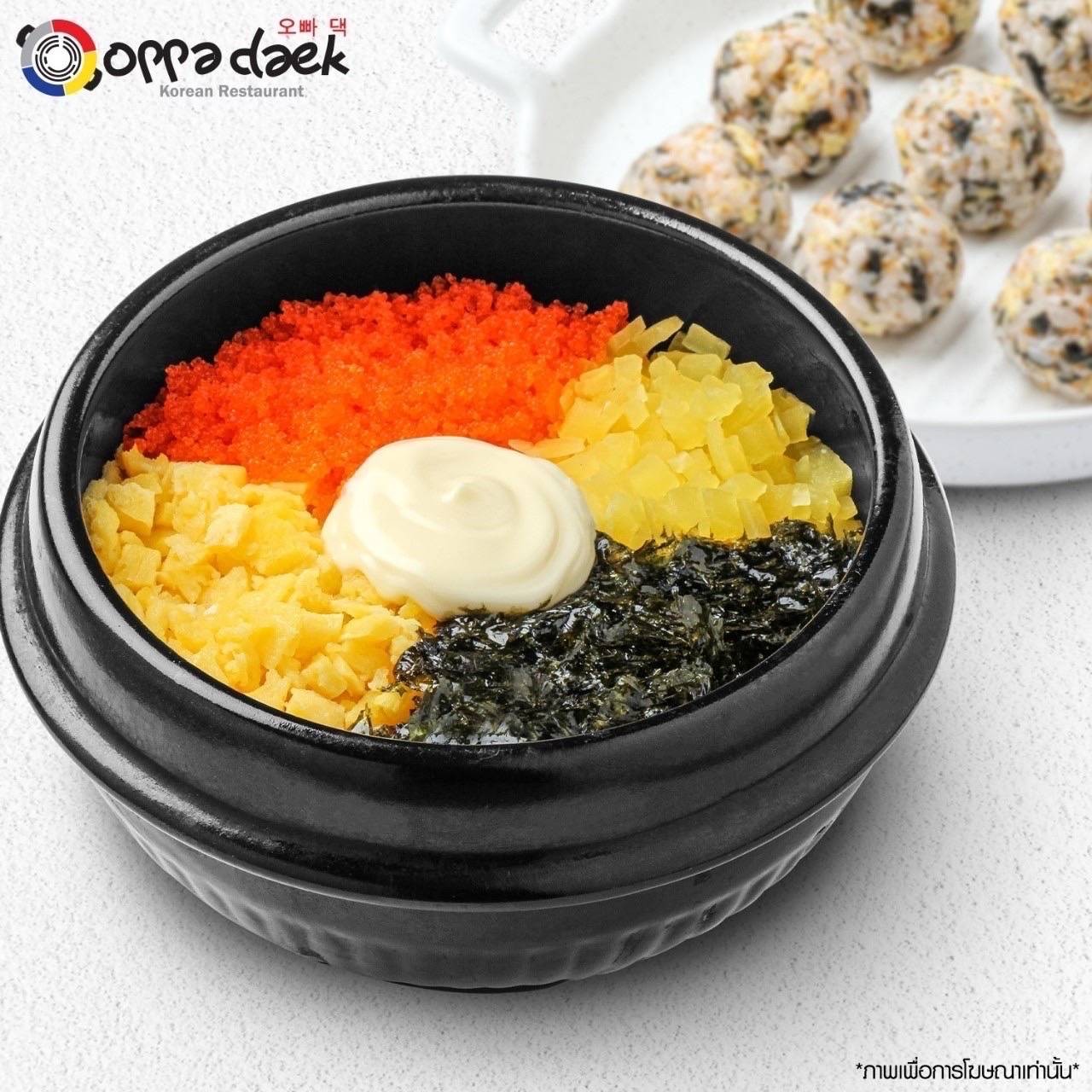 [รีวิว] ร้าน Oppa Daek พระนครศรีอยุธยา | เมนูแนะนำ รูปภาพ ราคา