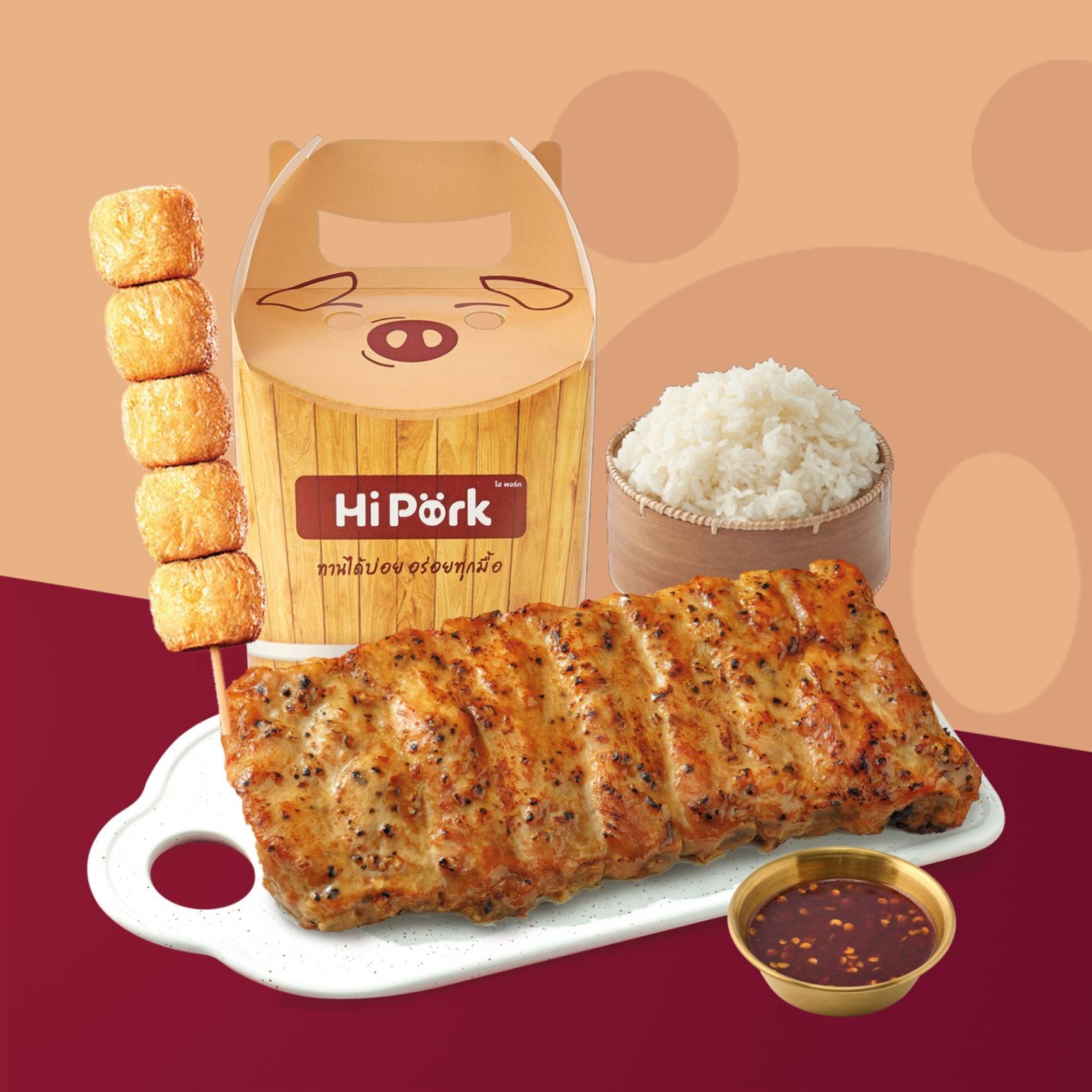 ร้าน Hi Pork เซเว่นอีเลฟเว่น สุขุมวิท 50 จุด 2 | รีวิวร้านอาหาร