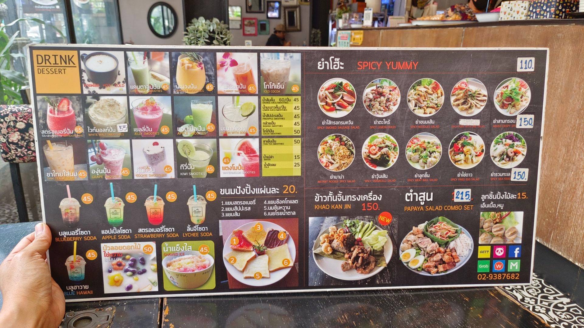 รูป เจียงฮาย Noodles & More