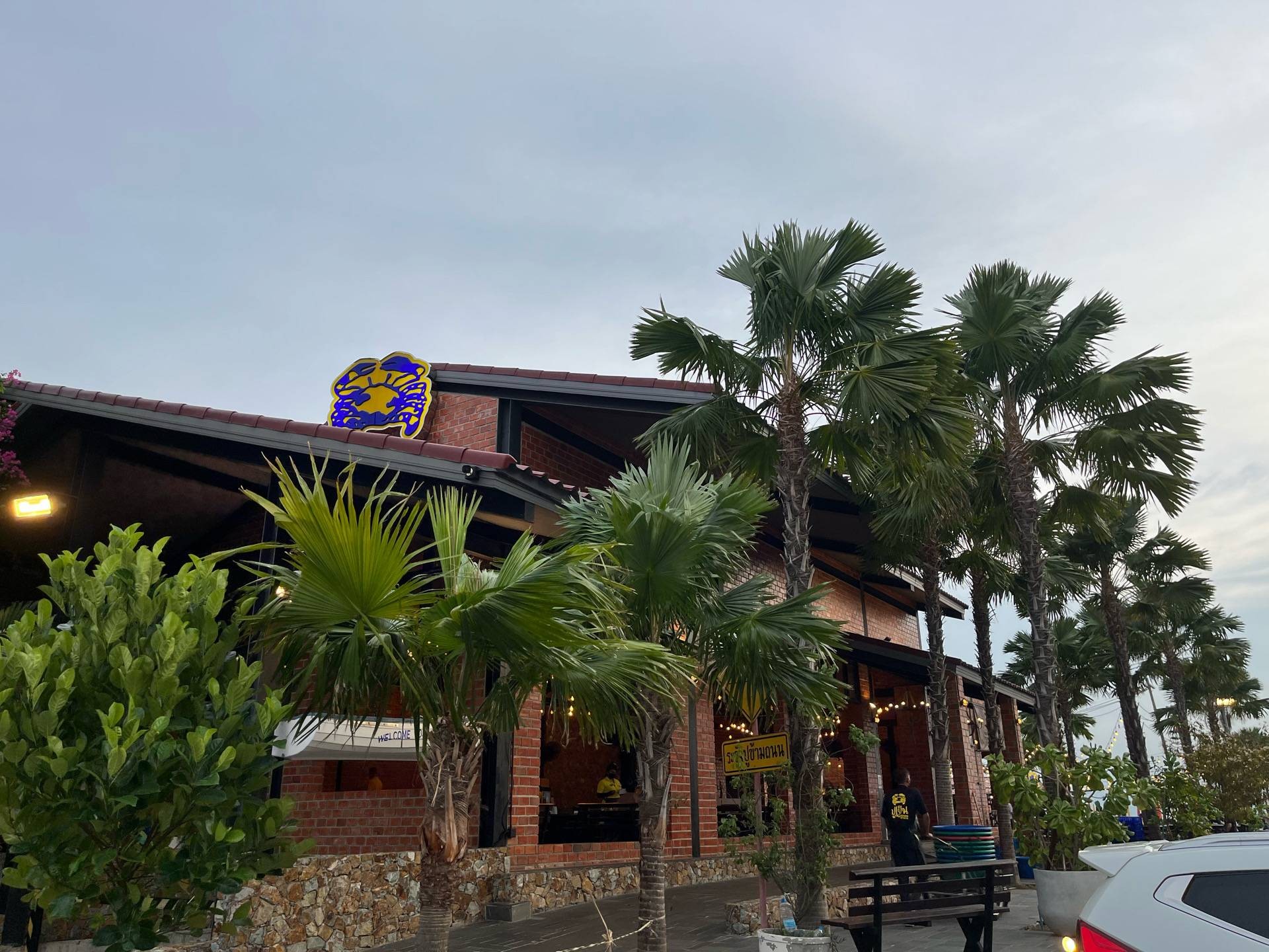 รีวิว ปูเป็น ซีฟู้ด ( Pupen Seafood Pattaya ) - ปูเป็น SEAFOOD PATTAYA ...