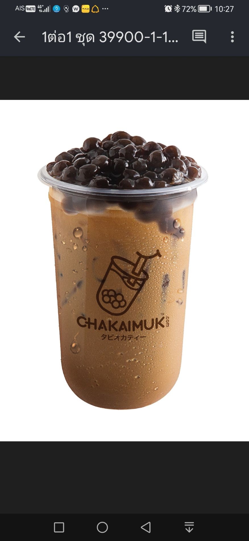 ร้าน CHAKAIMUK.com ศูนย์กลางตลาดดอกไม้ปากคลองตลาดใหม่ | รีวิวร้านอาหาร