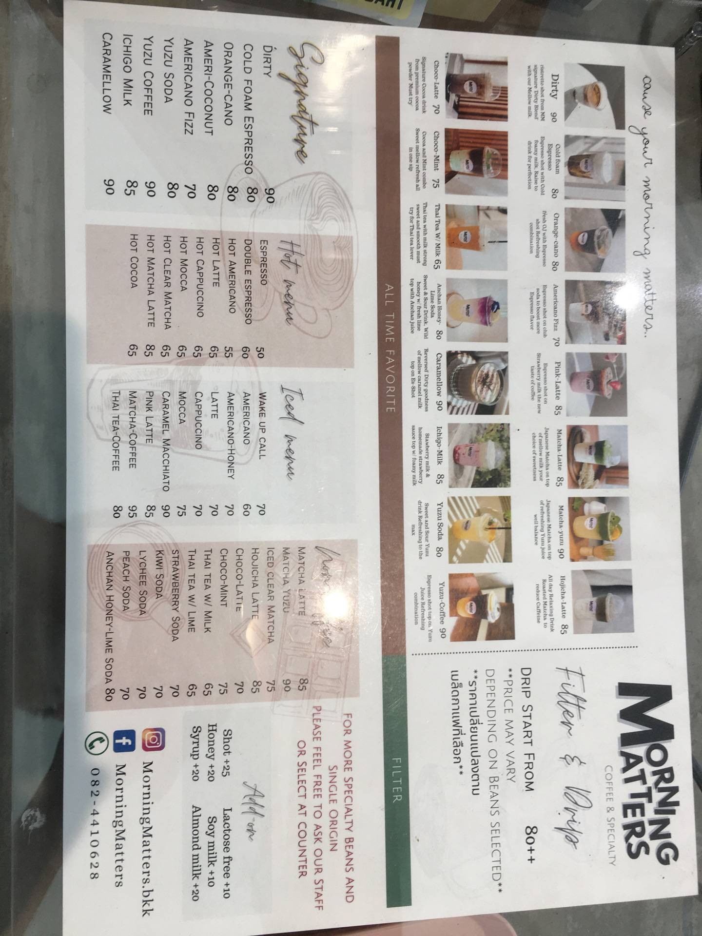 รีวิว Morning Matters สุขาภิบาล5 - กาแฟชิวๆ ใกล้ถนอมมิตร