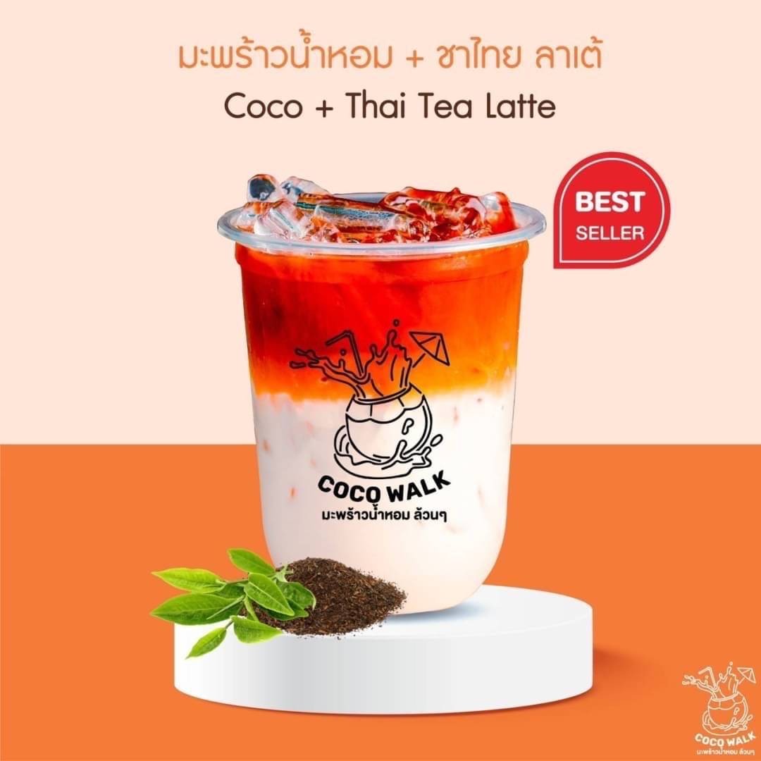 ร้าน Coco walk I’m park จุฬา | รีวิวร้านอาหาร