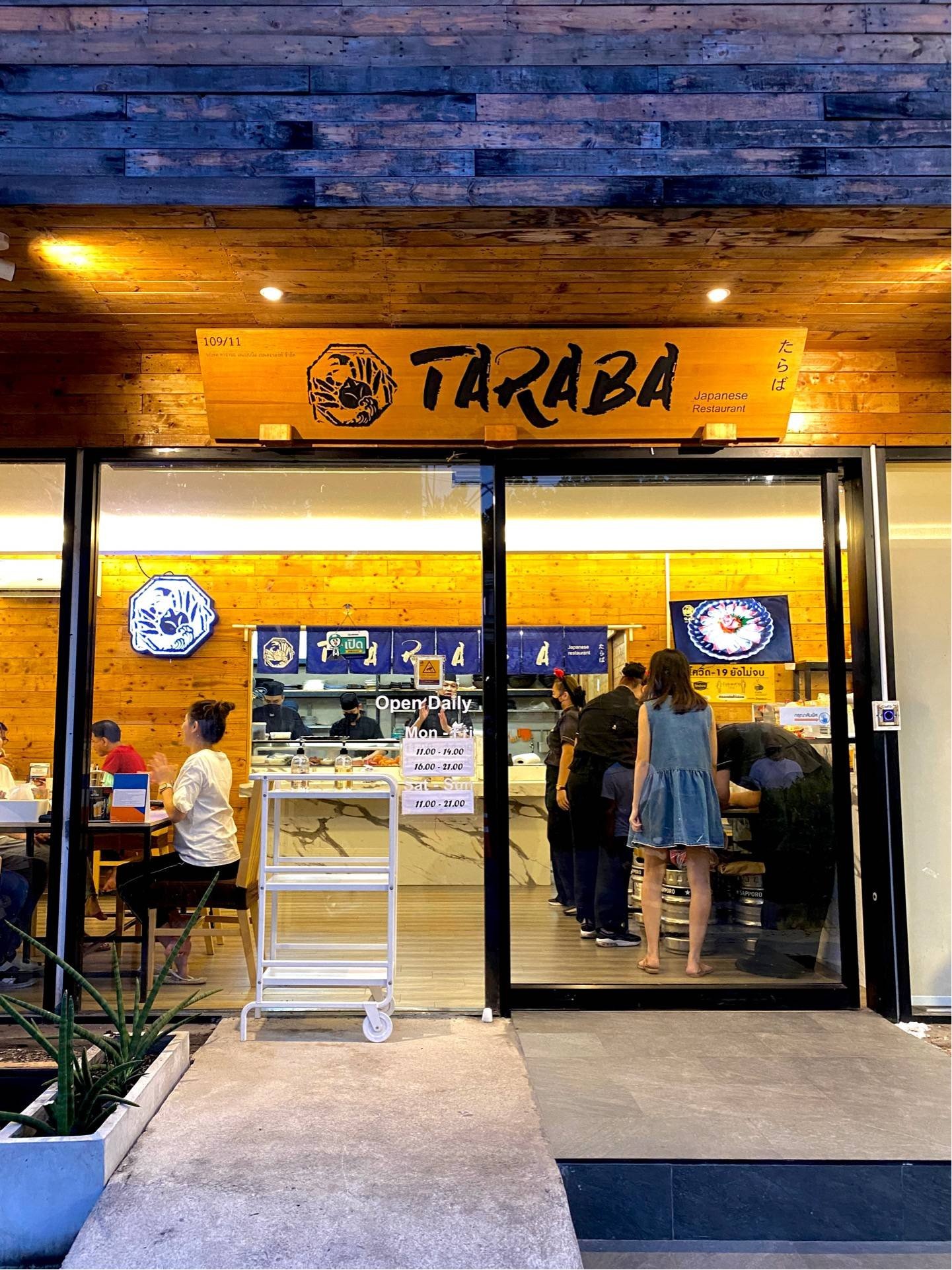 รีวิว Taraba Japanese Restaurant - ปูทาราบะจากฮอกไกโดตัวใหญ่ไซด์จัมโบ้ สดจริง!