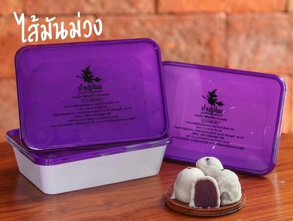 รูป ขนมเปี๊ยะบ้านแม่มด by matoom