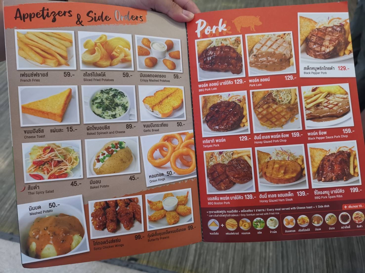 รูป Eat Am Are เซ็นเตอร์วัน