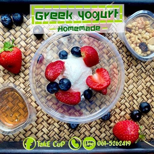 ร้าน TakE CuP | รีวิวร้านอาหาร