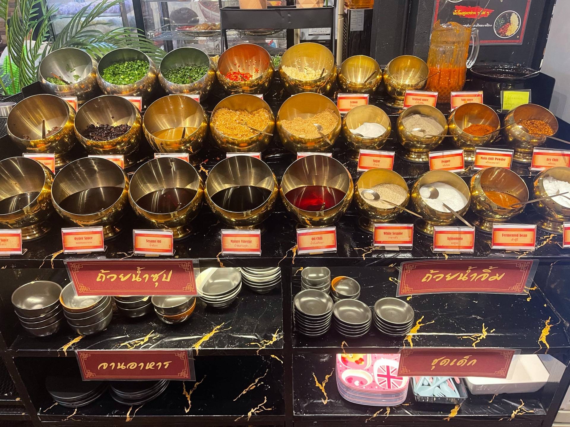 รูป Dragon Shabu Mala - Wongnai