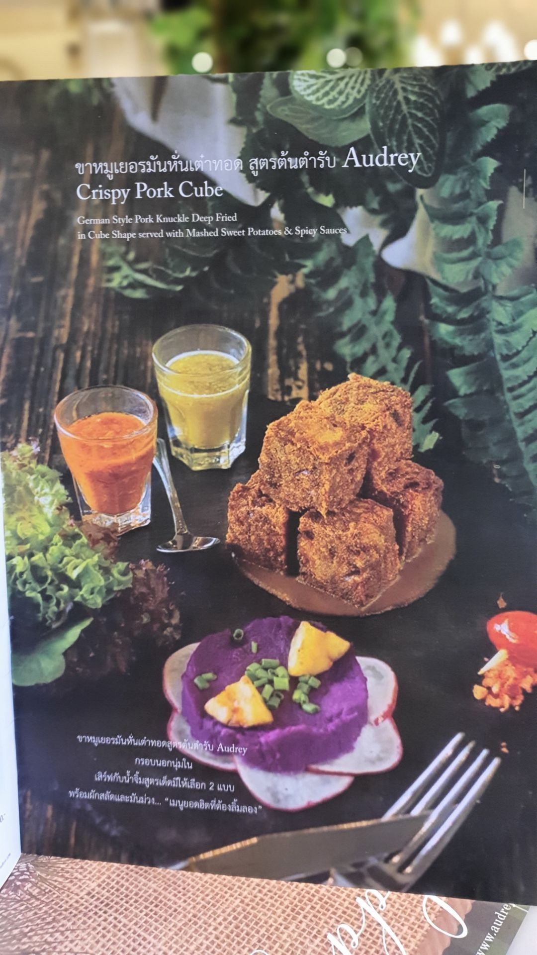 รูป Audrey Cafe ซอยทองหล่อ 11