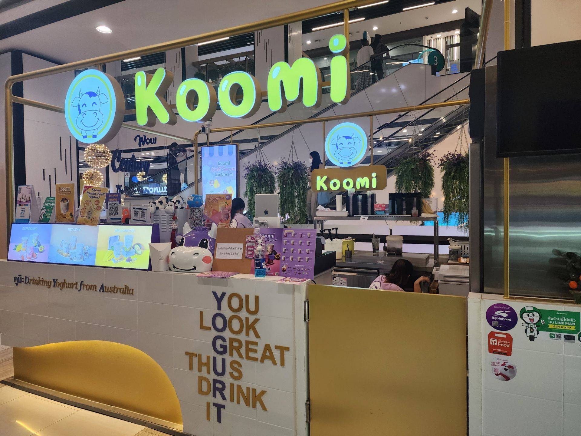 รีวิว koomi อ่อนนุช Koomi Century Onnut - Drinking Yogurt เจ้าอร่อย