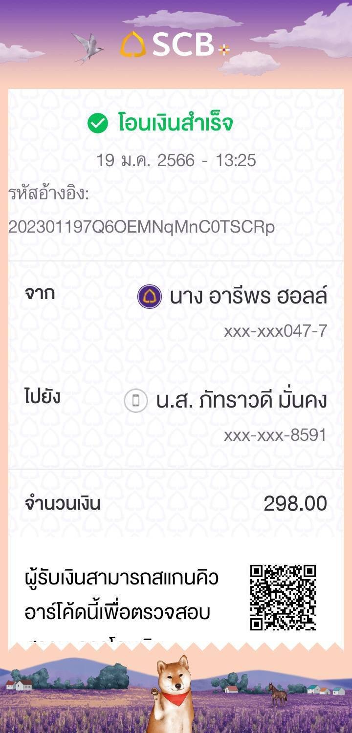 ร้าน Kebab chicken kevab@ตลาดเปิดท้ายชะอำ | รีวิวร้านอาหาร