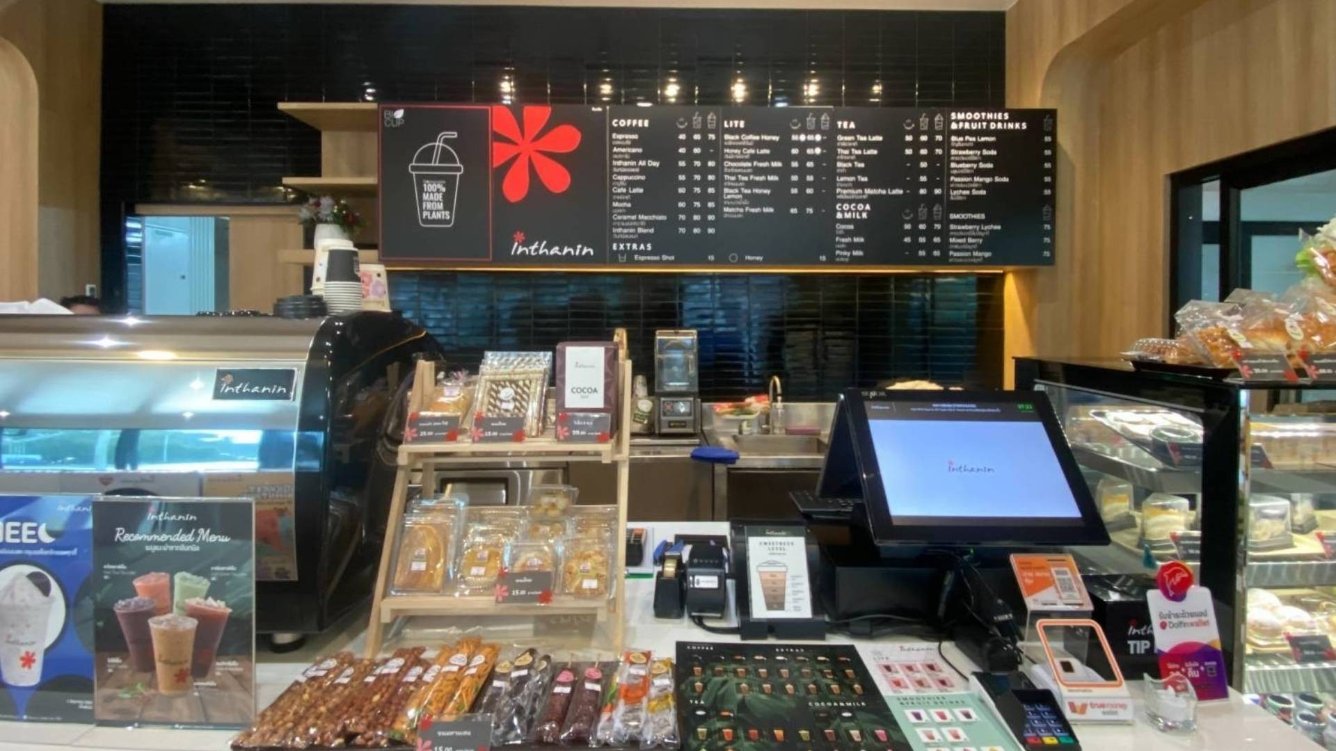 [รีวิว] ร้าน Inthanin Coffee ปั๊มบางจาก สี่แยกเอเซียพัทลุง | เมนูแนะนำ ...