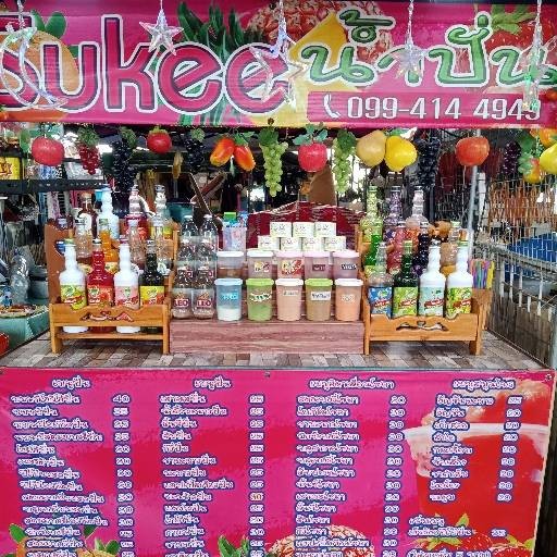 ร้าน Sukee น้ำปั่น | รีวิวร้านอาหาร