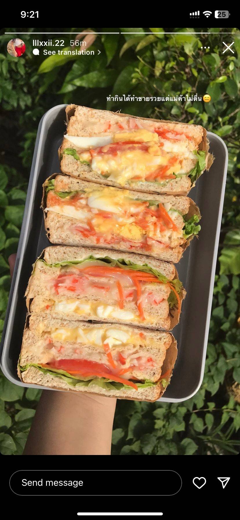 ร้าน Hi Sandwich box | รีวิวร้านอาหาร - Wongnai